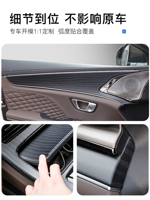 BYD Han DMI original car wood grain interior modification EV special ...