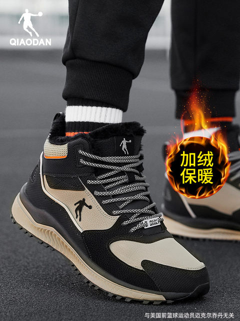 Jordan cotton shoes men's winter new official warmth anti -slip sports ...