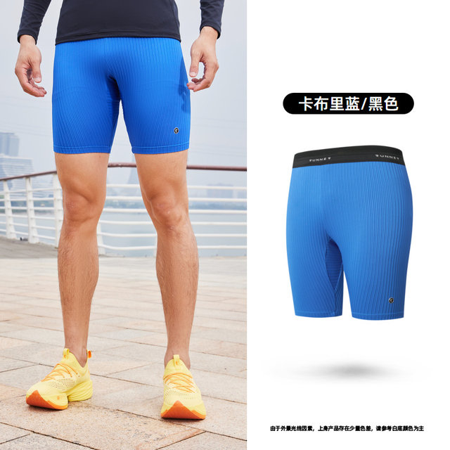 Jordan half -bomb shorts male 2024 summer new marathon running tight ...