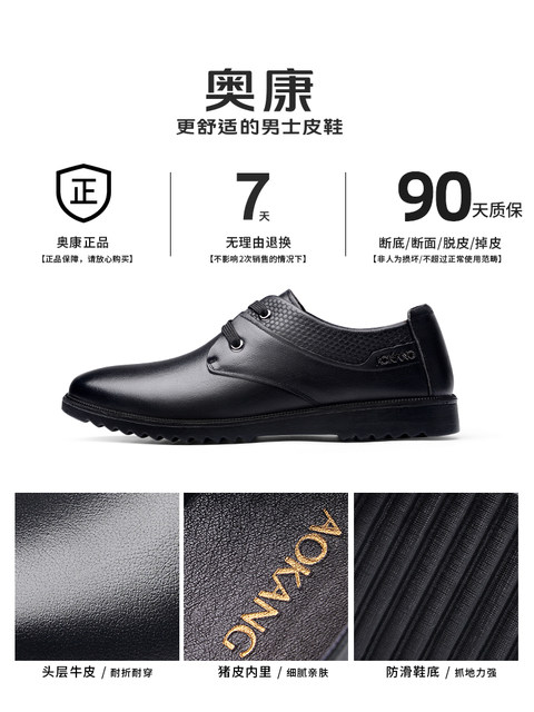 Aocon leather shoes men's summer breathable 2025 new 37 genuine leather ...