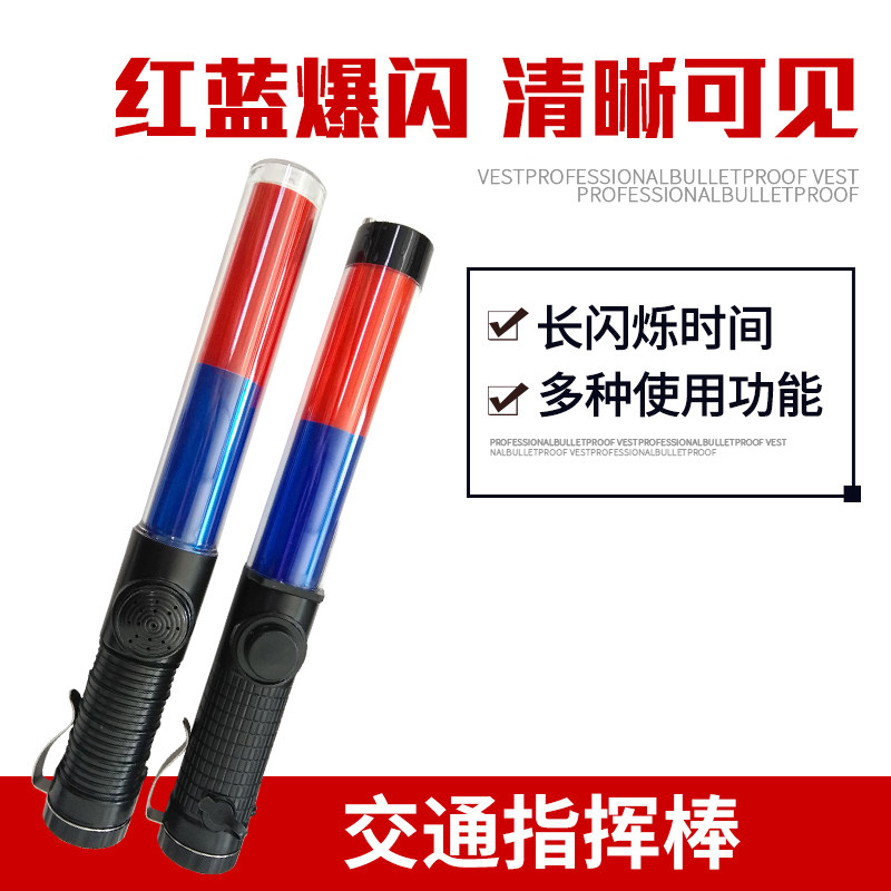 Rechargeable LED Strobe Light - Red and Blue Night Safety Indicator ...