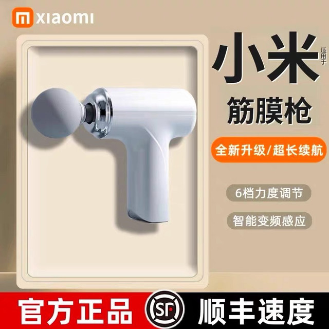 Fascia gun electric massager mini multi-functional muscle membrane ...