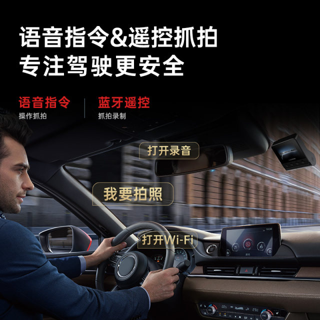 Dingdapai driving recorder Z40 ultra-high definition 3K night vision ...