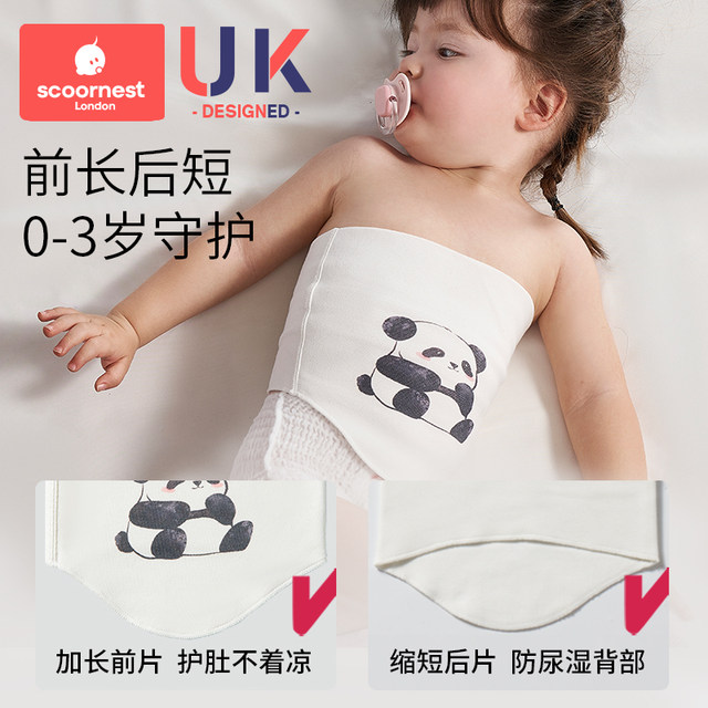 Baby belly protector, baby umbilical cord, bellyband, belly protector ...