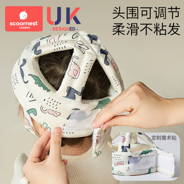 Baby toddler head protection anti-fall cap baby learning to walk head ...