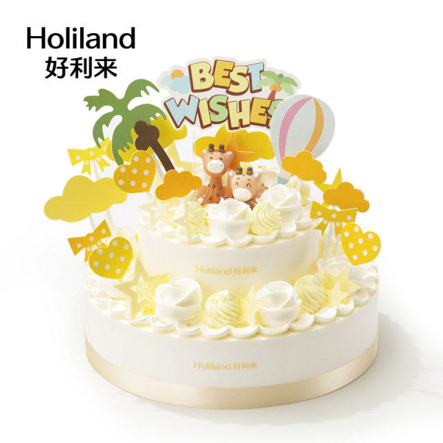 Holiland Birthday Cake-Happy Growth-Animal Cream Cake Citywide Delivery