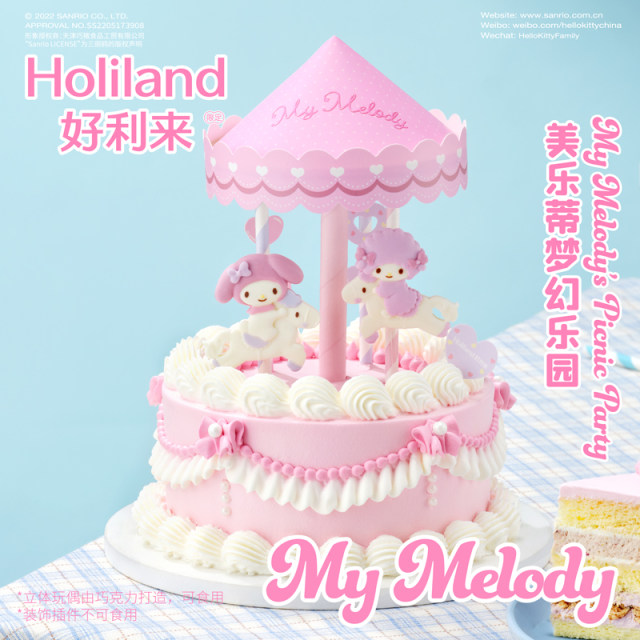 Holiland/Sanrio joint-Melody Dreamland-Birthday Cake-Animal Cream intra ...