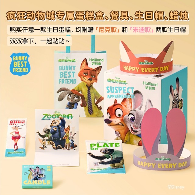 Holiland Disney Zootopia Rabbit and Fox Stickers Photo Animal Thin Oil ...