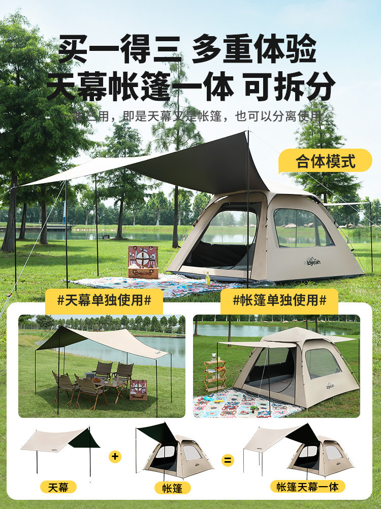 Loyeah Butterfly Camping Tent - Waterproof Outdoor Awning