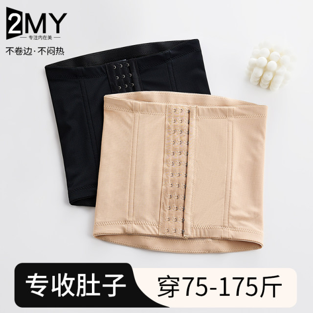 Large size powerful tummy control belt waist clip waist seal shaping ...