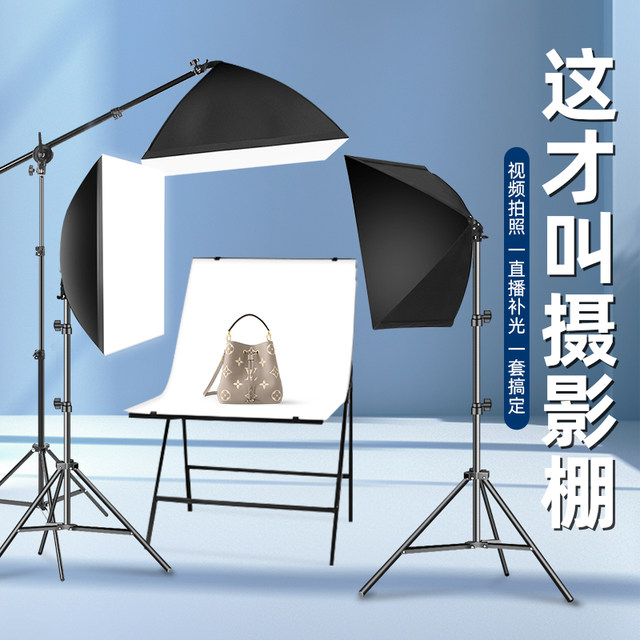 385W studios small live broadcast light lamp studio shed products ...
