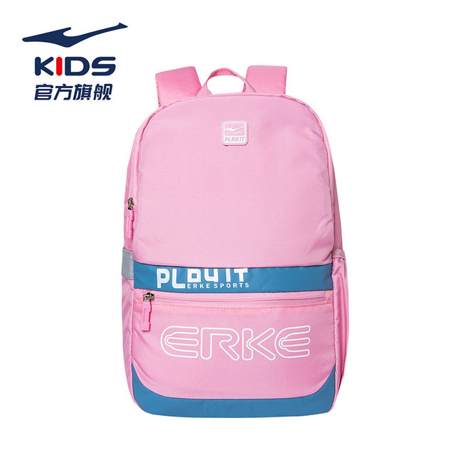 Hongxing Erke Boys and Girls Primary School Bags Children's Simple ...