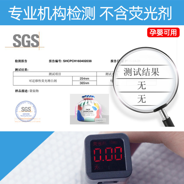 Official flagship store