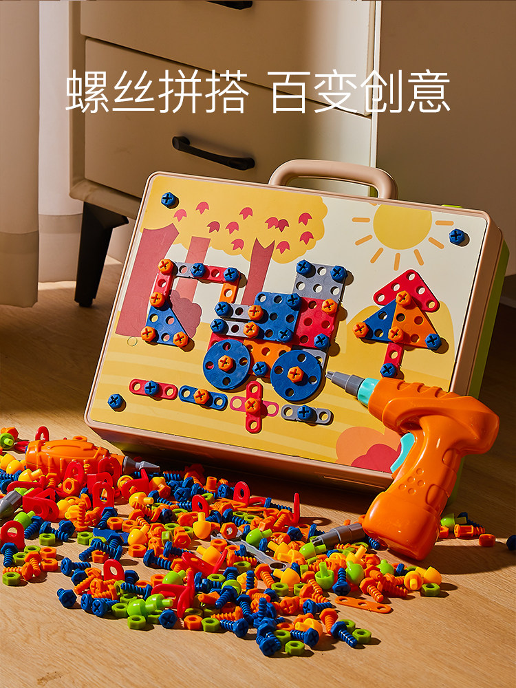 Children Screw Assembly Toy Set with Electric Drill and Toolbox for ...