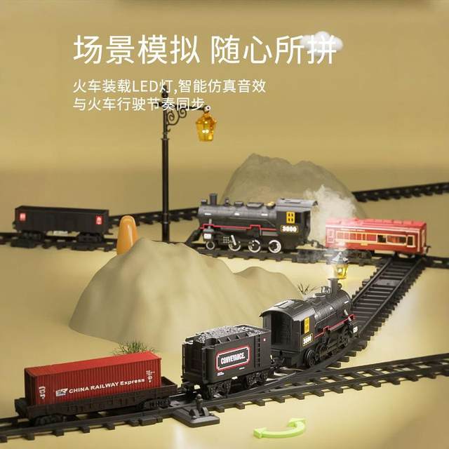 High-speed rail children's small train track toy car parking lot set ...