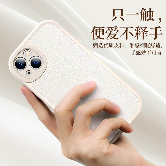 Suitable for Huawei P30Pro mobile phone case lambskin new P30 Internet ...