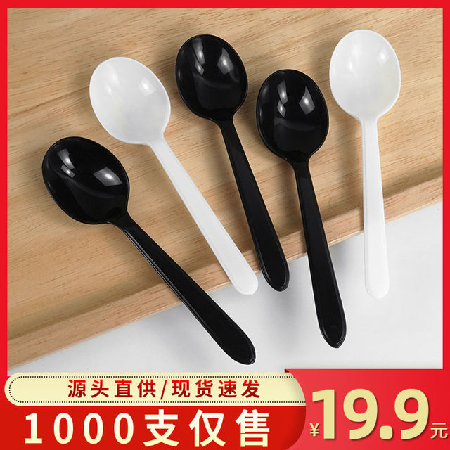 Disposable spoon Plastic thickness independent packaging and squeeze ...