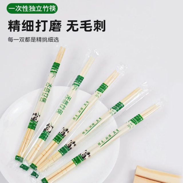 Disposable chopsticks, restaurant fast food, hygienic and convenient ...