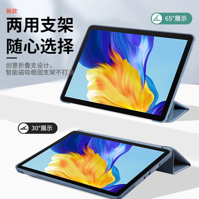 Suitable for Honor Tablet 7 Liquid Silicone Tablet Protective Case 10.1 ...