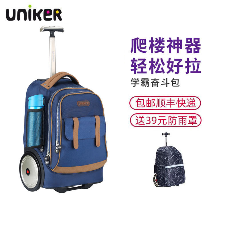 Mochila com Rodas Uniker - Escolar - Meninos e Meninas - Grande Capacidade