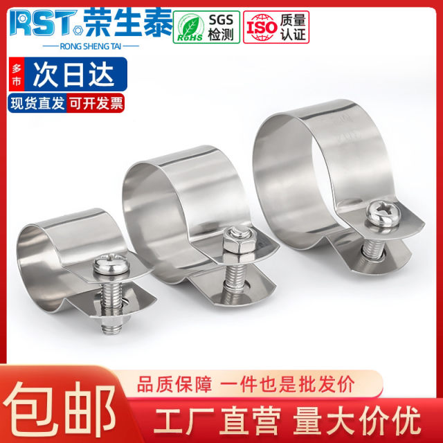 304 stainless steel grounding clamp pipe special grounding clamp pipe ...