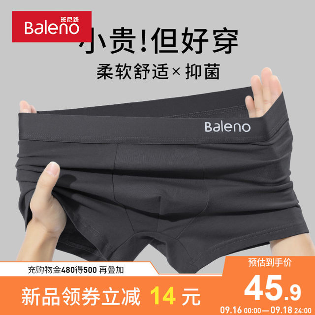 3-pack of Baleno briefs for men, antibacterial cotton boxer shorts, men ...