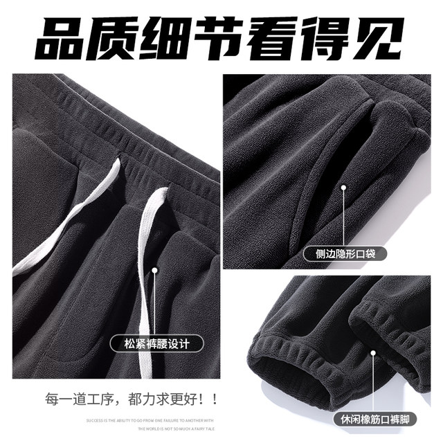 Baleno pants men's autumn and winter double-sided polar fleece warm leg ...