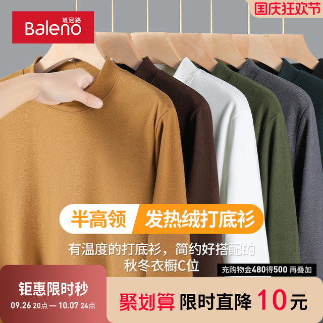 Baleno long-sleeved T-shirt men's solid color half-high collar with ...