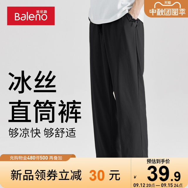 Baleno Straight Casual Pants Men's Summer New Style Draping Lightweight ...