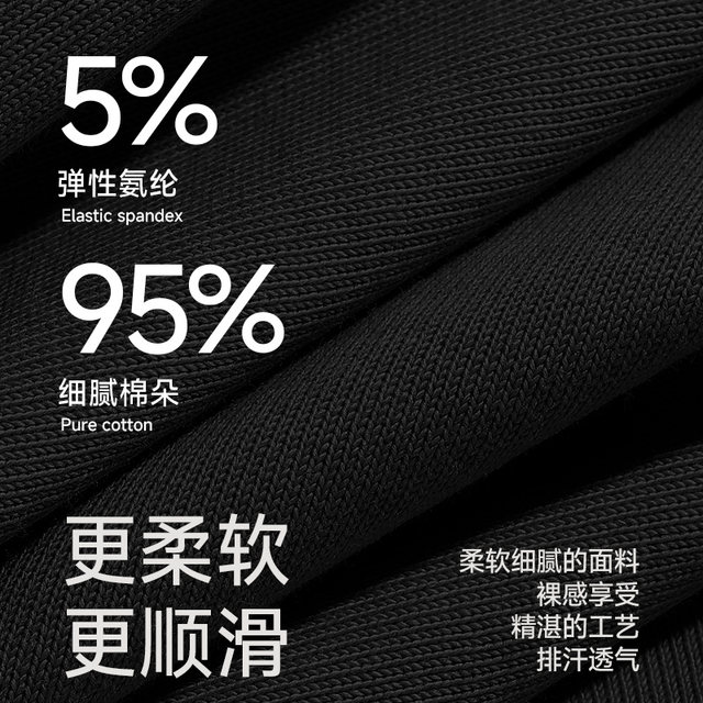 3-pack Baleno men's underwear new loose large size boxer briefs youth ...