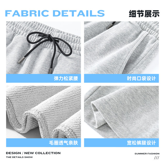 Baleno pure cotton sports shorts men's new summer 260g heavyweight men ...