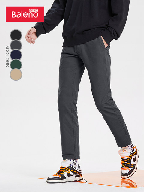 Baleno men's basic casual pants, simple and elegant, trendy business ...