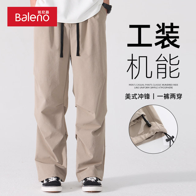 Baleno workwear functional pants summer men's simple style solid color ...