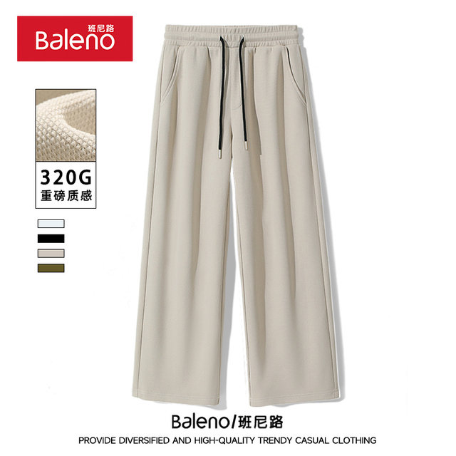 Baleno black straight pants men's pants autumn and winter heavy 320g ...