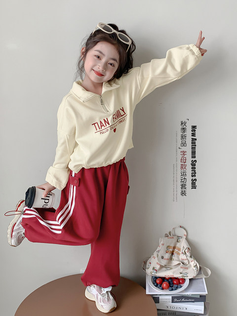 Girls Spring Clothing Set 2025 New Children's Sweatshirt Children's ...