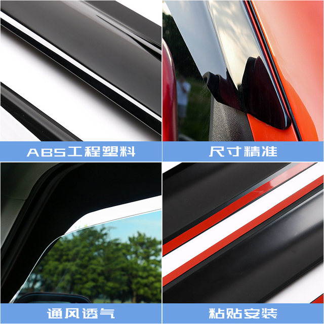 Tank 300 Thick Rain Block Window Window Rainbrow Board Modification Bar ...