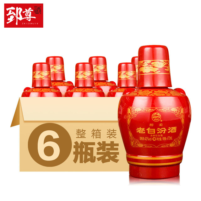 Fenjiu Co., Ltd. 42 degrees mellow old white Fenjiu fragrance wedding banquet liquor wedding ...