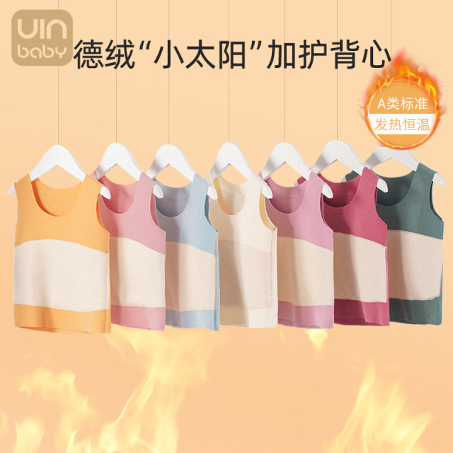 Children's German Velvet Vest Heating and Warm Seamless Bottoming Wear ...