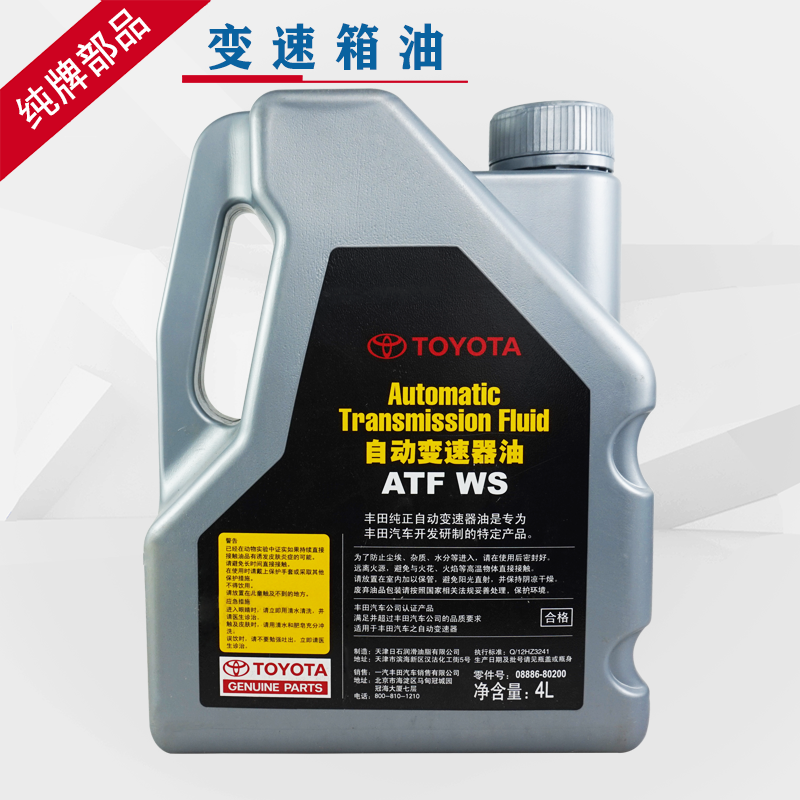 Toyota pure brand Corolla Rayling Camry Asia Dragon E-CVT dual engine ...