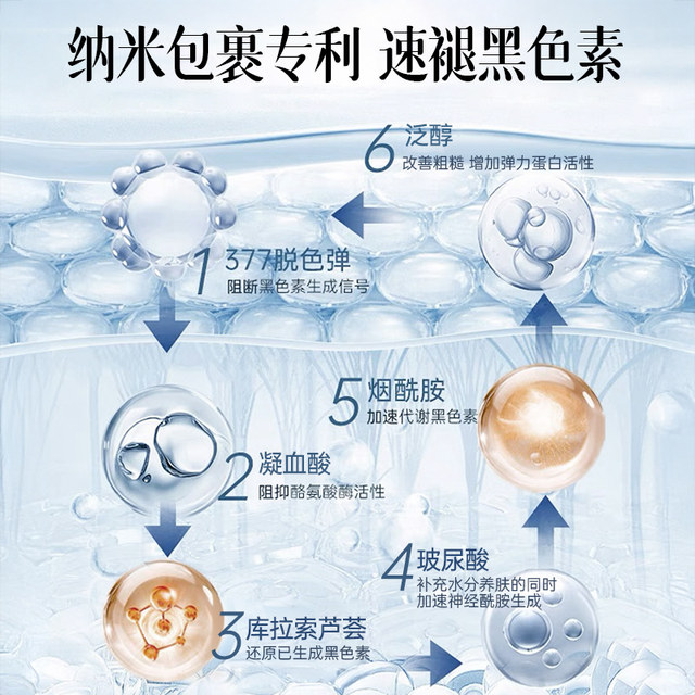 377 facial mask, hydrating, moisturizing, whitening, removing ...