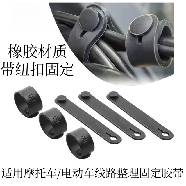 Motorcycle Electric Vehicle Cable Ties Plastic Clips Binding Straps ...
