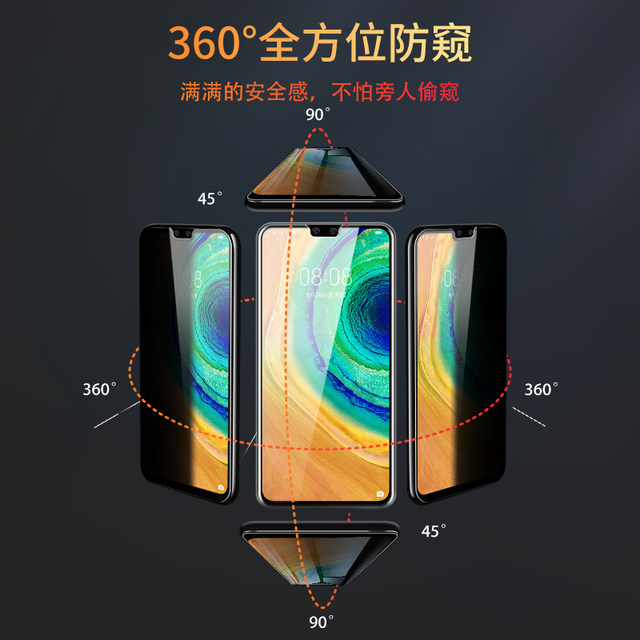 Suitable for Huawei mate30pro tempered film meta30 hydrogel m30 anti ...