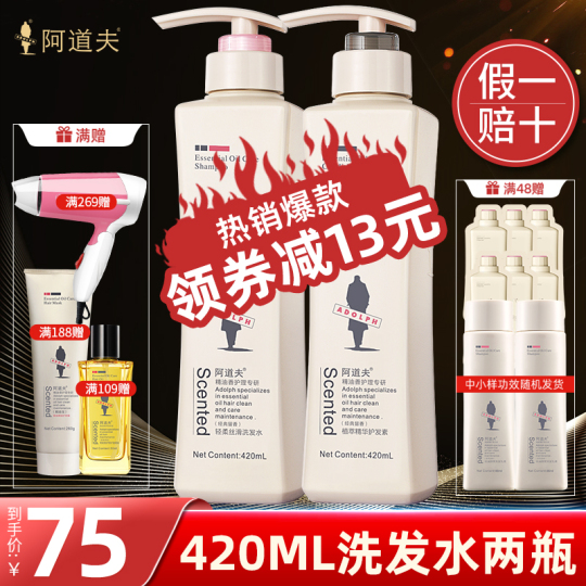 Adolf Shampoo Conditioner Set - Oil Control & Anti-Dandruff