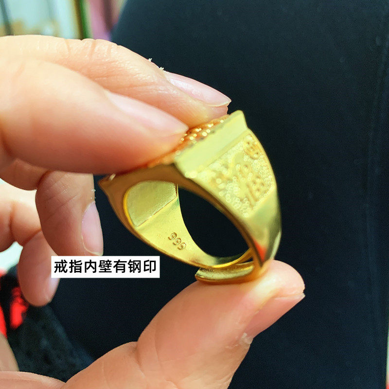 Vietnamese sand gold square ring for men, smooth sailing, abacus ...