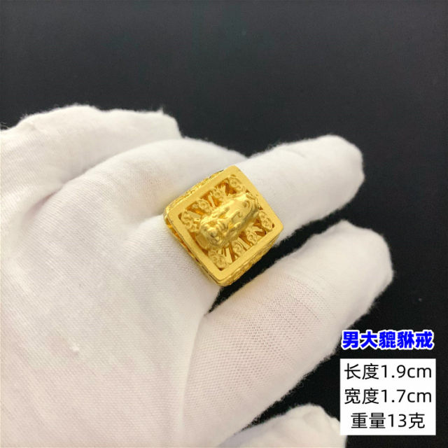 Domineering Vietnamese Sand Gold Ring for Women and Men to Attract ...