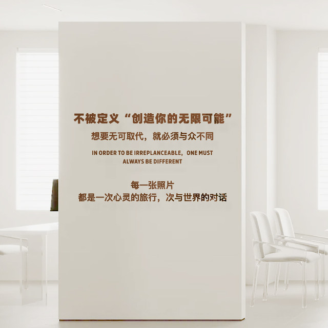 Three-dimensional acrylic wall sticker text decoration wedding ...