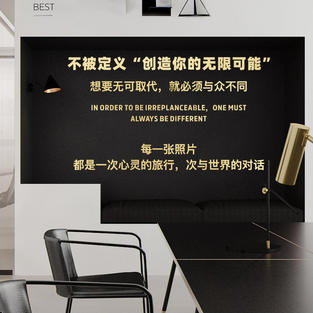 Three-dimensional acrylic wall sticker text decoration wedding ...