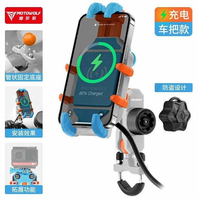 Modo Wolf outdoor riding shock-absorbing mobile phone holder eight-claw ...