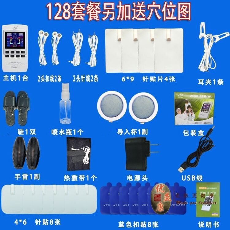 Rechargeable Digital Meridian Electronic Massage Instrument Acupuncture ...