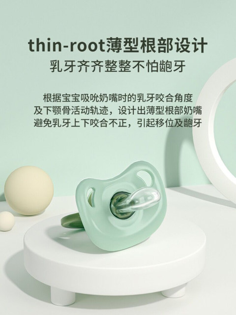 Baby pacifier 0 to 3 months and 6 months anti-bloating without buck ...